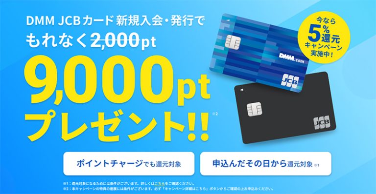 FANZAブックスでVisaが利用不可に！登録済みのVisaでお買い物する裏技とおすすめクレカ | ブックマスター